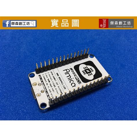 【傑森創工】nodemcu V2 Esp8266 開發板 內建 Wifi Esp 12e 物聯網利器 Arduino 蝦皮購物