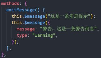前端 Vue 解决element ui消息提示 message重叠问题 个人文章 SegmentFault 思否