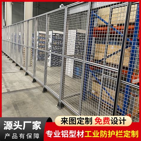 4040工业铝合金型材可移动车间隔离网设备隔断安全防护罩围栏定制