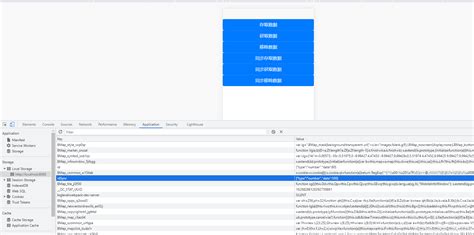 Uni App数据缓存uniapp同步缓存和异步缓存 Csdn博客