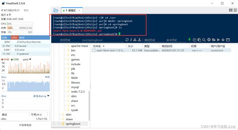 linux部署springboot项目 linux开放springboot项目端口 csdn博客