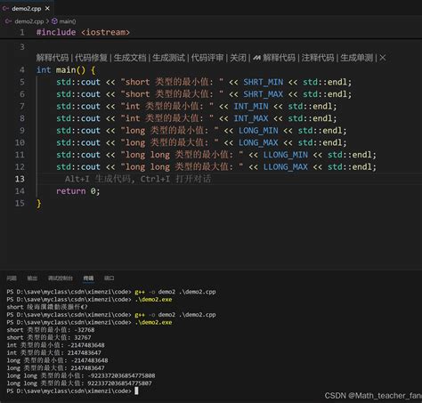 侯捷 C 课程学习笔记：c变量定义与数据类型在c的程序中cin是 个合法的变量名吗 Csdn博客