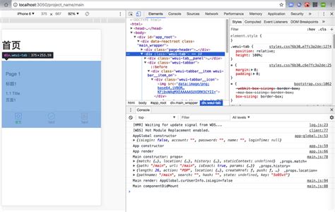 【已解决】reactjs中如何实现在底部的tab选项卡且支持图标 在路上
