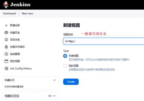 Docker：docker搭建jenkins并共用宿主机docker部署服务（五）跨服务器远程部署后端微服务多模块 怒吼的萝卜 博客园