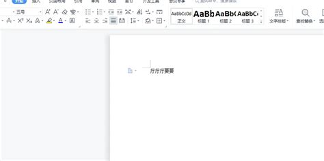 Word转pdf:简单步骤,轻松完成推荐两个实现的方法 知乎 Word转pdf:简单步骤,轻松完成推荐两个实现的方法 知乎