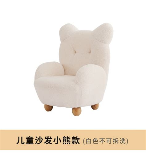 1인용 양털 소파 미니소파 곰 작은 소파 티몬