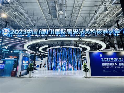 拥抱新技术，赋能新安全