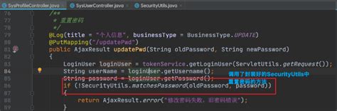 若依项目学习笔记04——security权限 刘条条 博客园