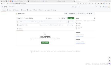 第3关git 基础知识 Csdn博客 第3关git 基础知识 Csdn博客