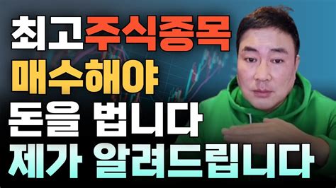 급등주 퀄리타스반도체제주반도체범양건영대동기어전진걸설로봇한빛레이저켐트로닉스필옵틱스와이씨켐클로봇토마토시스템모니터랩인스웨이브시스템즈 Youtube