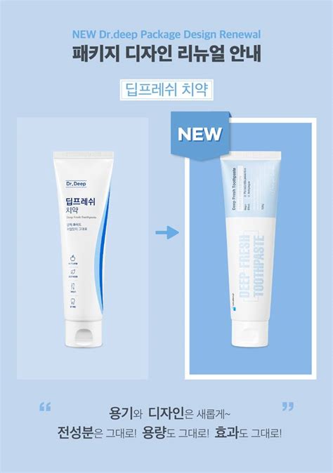 리뉴얼 안내 2024 웹사이트 디자인 레이아웃 화장품 제품 브로셔