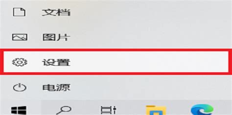 Win10怎么取消开机登录密码 360新知