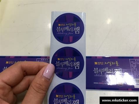 스티커소량 대량인쇄 네이버 블로그