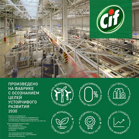Крем чистящий Cif универсальный 500мл - купить с доставкой в Vprok.ru ...
