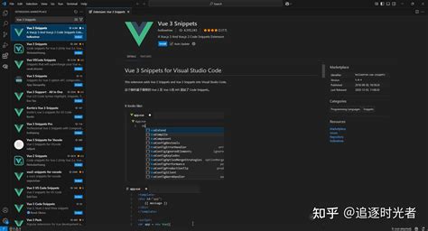 Vs Code 有哪些提升编程效率的实用插件？ 知乎