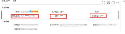 数据脱敏的使用hutool 脱敏工具类 Csdn博客