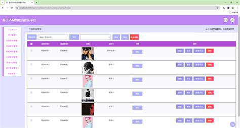 基于ssmjsp的校园音乐平台管理系统、音乐平台管理系统，附源码数据库论文ppt，包远程安装调试 Csdn博客