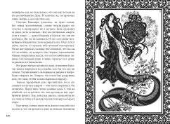 Книга: Лабиринты души. Терапевтические сказки - Андрей Гнездилов ...