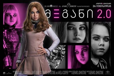 კავეა თბილისი მოლი