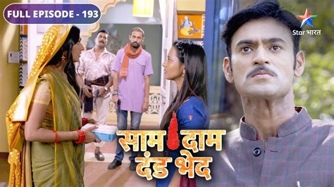 Saam Daam Dand Bhed Kya Bulbul Ka Plan Karega Kaam Full Episode