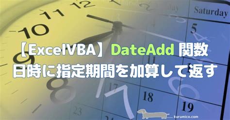 excel vba cverr関数 独自のエラー番号を設定する