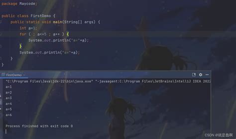 数据结构——循环结构：for循环