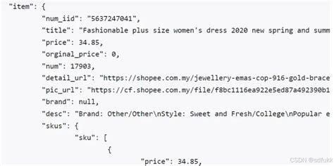 交流虾皮商品详情api接口shopee Api对接 Csdn博客