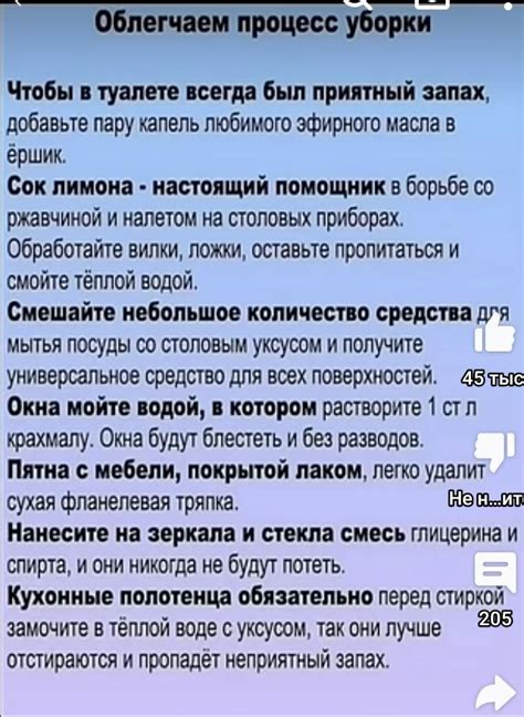 Пин от пользователя Vera на доске Сохраненные пины | Чистый унитаз ...