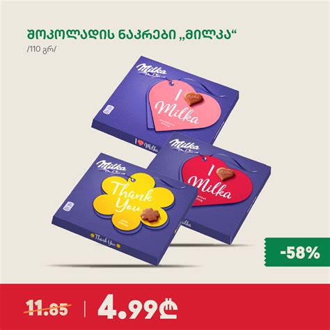 Spar Georgia Spar Georgia Added A New Photo