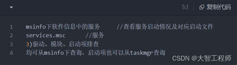 Webshell 网络安全应急响应河马webshell Csdn博客 Webshell 网络安全应急响应河马webshell Csdn博客