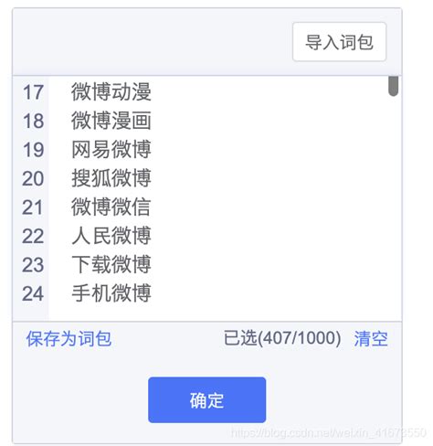 给文本框textarea加序号contenteditable 多行带序号 Csdn博客