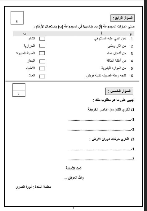 Certificate Of Payment Template Elsik Blue Cetane For Inside