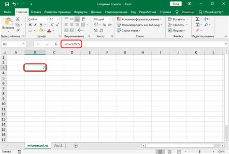 Примеры функции ГИПЕРССЫЛКА в Excel для динамических гиперссылок Как в
