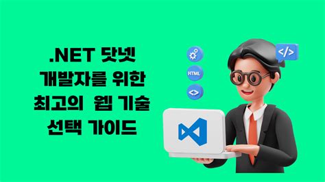 Mescius 메시어스 서포터즈 시리즈 Velog