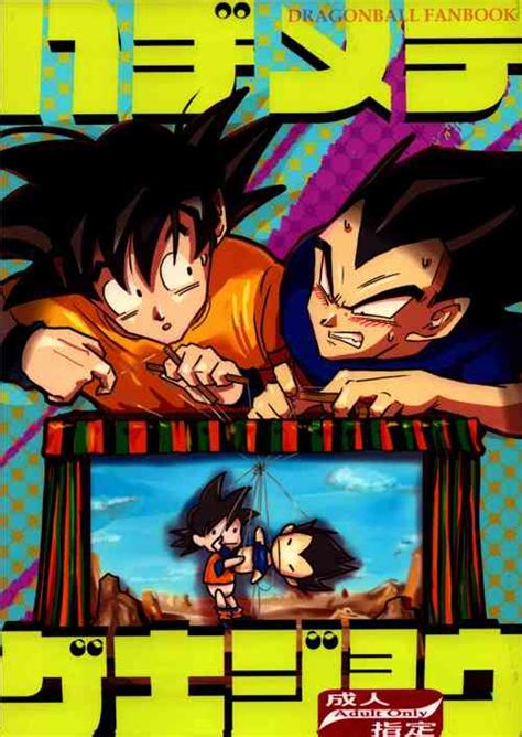 Parody Dragon Ball Z Nhentai Hentai Doujinshi And Manga
