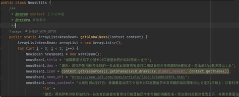 入门教程 Android实现一个简易的新闻列表app（tablayoutviewpagerfragment）android新闻应用设计 Csdn博客