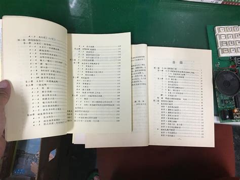 合售含書 電路板 Z80微電腦製作 原理與應用程式，劉秋良，欣大 8031 51 單板微電腦板 無劃記 Pp 露天市集 全台最大的網路購物市集