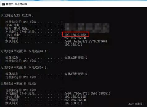 通过网关实现内外网互通 两个网关怎么互通 csdn博客