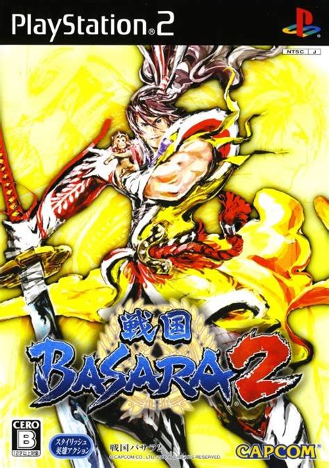 Sengoku Basara 2 Pcsx2 Wiki