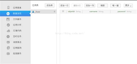 半小时学会微信公众平台开发（完整版教程） csdn博客