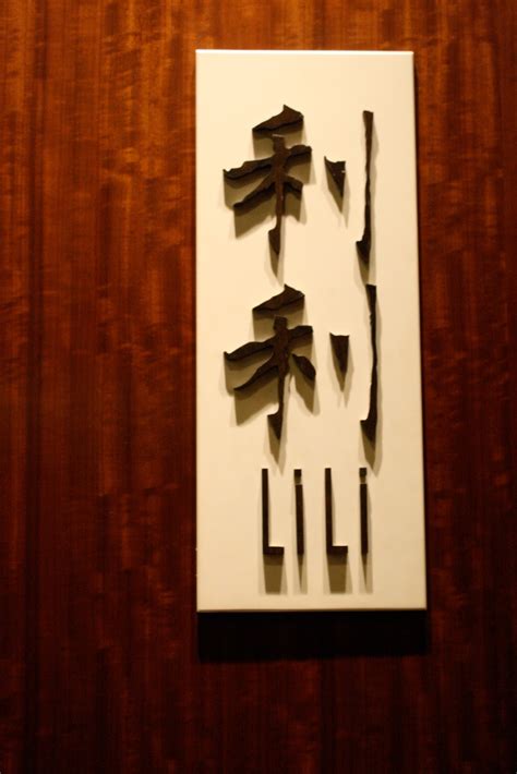 Speed Of Light And Sound Lili Sex In My Mouth