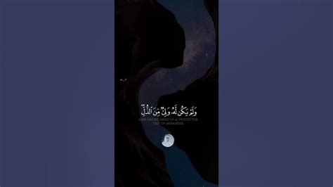 وقل الحمد لله الذي لم يتخذ ولدا ولم يكن له شريك في الملك ولم يكن له ولي من الذل وكبره تكبيرا