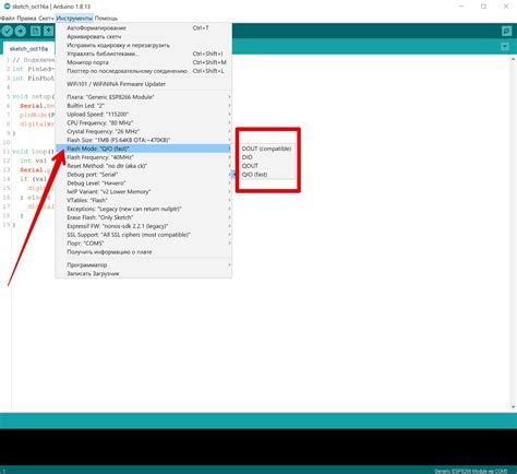 Spi шина Gpio на плате Esp8266 режимы прошивки Dout Dio Qout Qio Tehnozet 2 Дзен