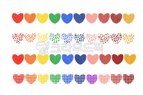 하트 Heart 사랑 스티커 Removebackground 사진 이미지 일러스트 캘리그라피 Dbecho작가