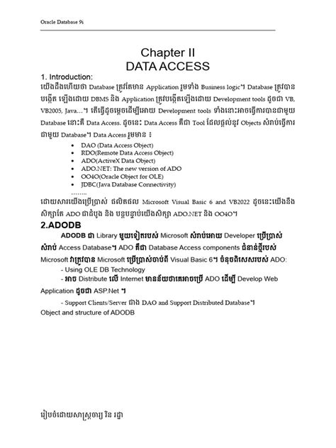 Chapter 02 Data Access Pdf