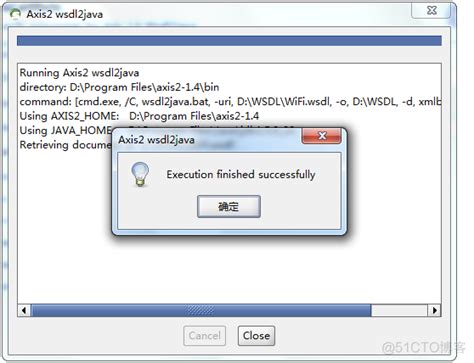 Soapui生成webservice客户端代码51cto博客soapui调用webservice接口