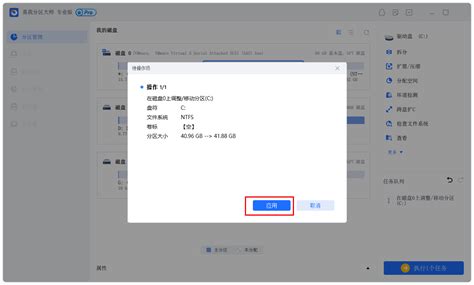 C盘空间不足怎么扩大？教你四个实用方法 知乎