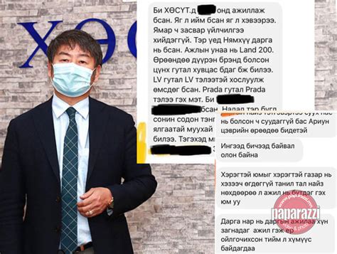 ХӨСҮТ ийн ажилтан Д Нямхүү дарга Lv тэлээ зүүсэн бол Lv гутал Prada гуталтай бол бас Prada