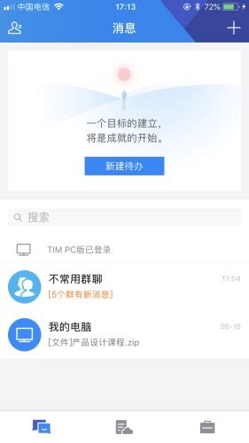 交互基础小课堂！从五个维度全面分析「下拉刷新」功能 优设网 学ai设计上优设
