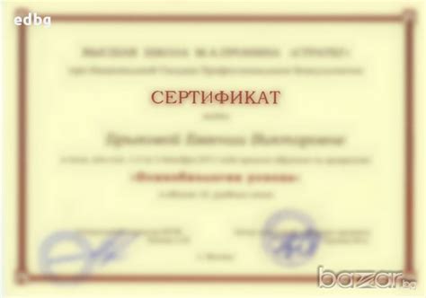 Курс Microsoft Office Word Excel Outlook Powerpoint безплатен учебник 100 страници в It